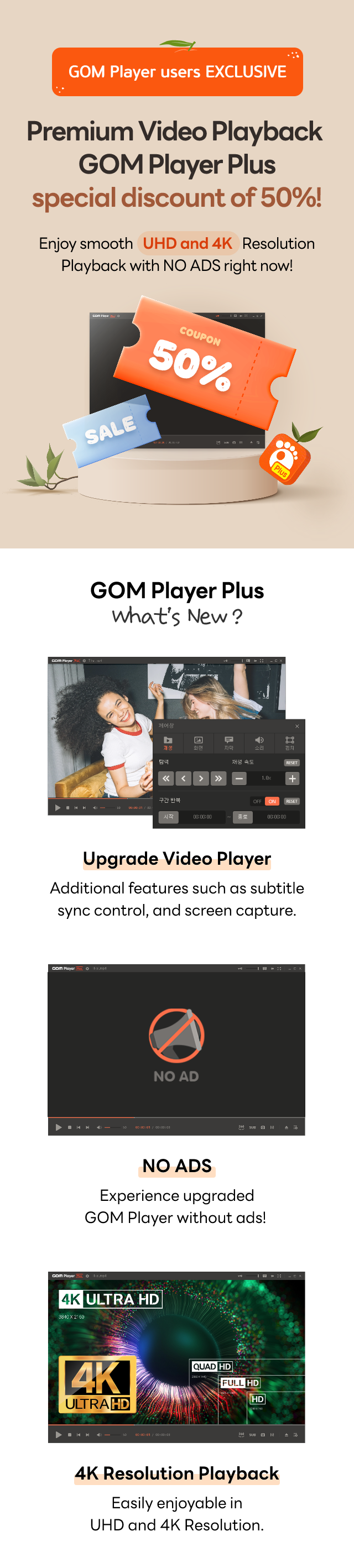 [EXCLUSIVE] GOM Player Plus 80%25 OFF