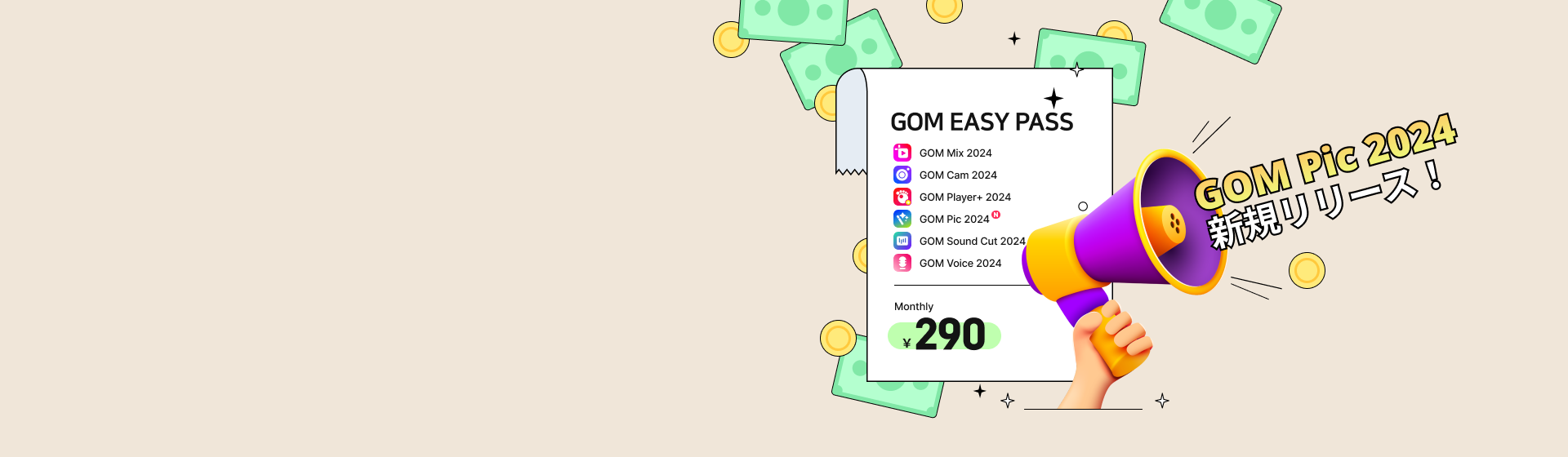 【公式】GOM Lab | 動画編集、再生、録画を有益にするソルーションの全て | GOMラボ